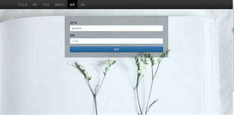 Github Guoismediaryvue Vue版日记本