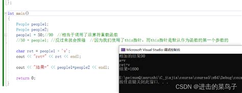 运算符重载 csdn博客