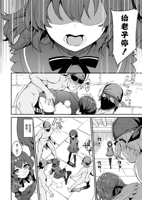 Trantor No Kyoudai Page 22 Nhentai Hentai Doujinshi And Manga