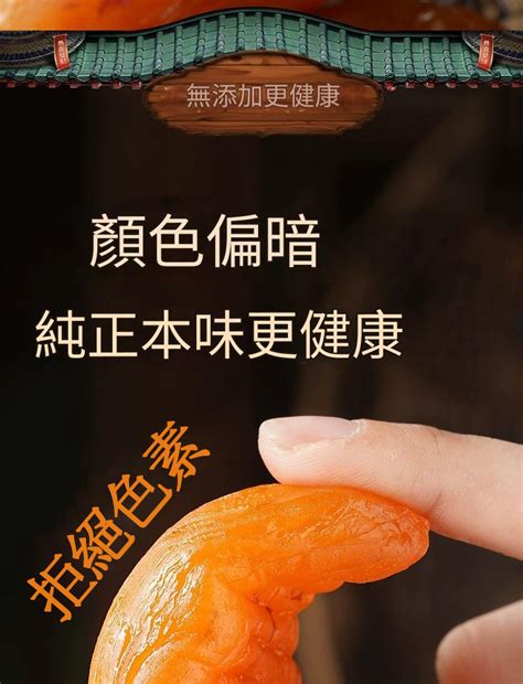 【當天出貨🍠】0添加農家地瓜乾 無糖 真空紅薯乾 農家原味地瓜乾 紅薯乾 紫薯亁 番薯乾 地瓜 代餐果腹零食 蝦皮購物