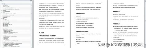 【redis官方解答】为啥redis cluster设计成16384个槽？ redis16384个槽 csdn博客