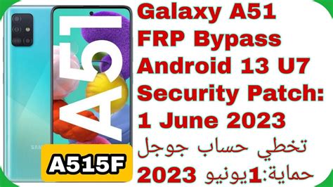 galaxy a51 a515f frp bypass android 13 u7 security