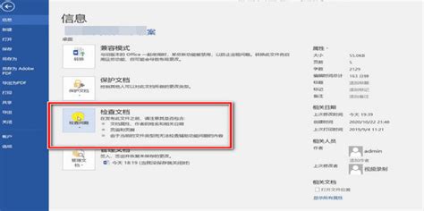 怎样一次性删除word文档所有页眉、页脚和水印360新知 怎样一次性删除word文档所有页眉、页脚和水印360新知