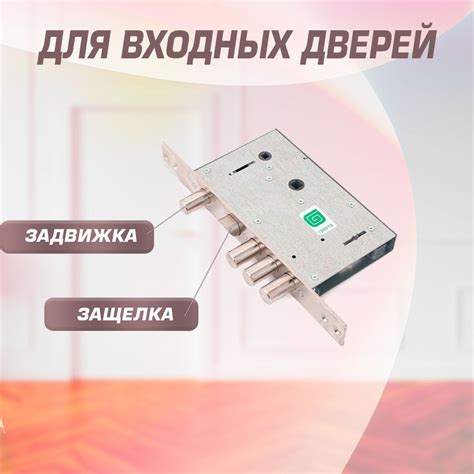 Замок врезной сувальдный Гардиан 30.12 с защелкой и задвижкой дл.кл ...