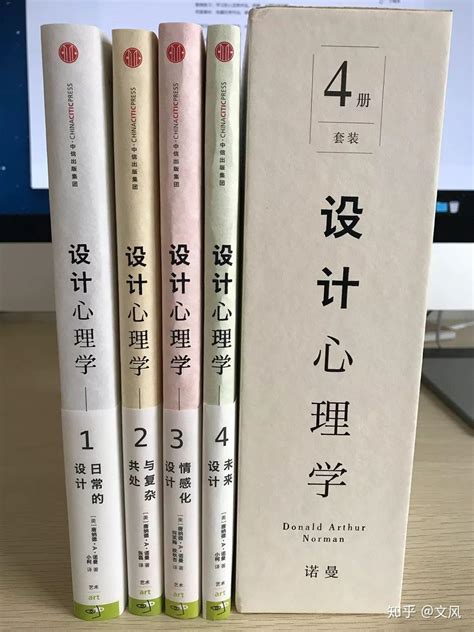 设计师说每个人都应该懂一点设计 知乎
