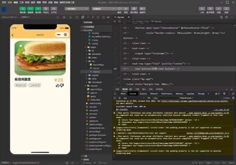 饭醉团队冲刺随笔三 CSDN社区