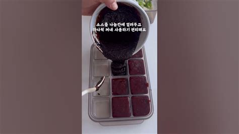 냉장고정리템끝판왕냉장고정리냉장고정리템밀폐용기주방용품주방용품추천살림꿀템밀폐용기추천집밥홈쿡간단요리한식레시피지니테이블 Youtube