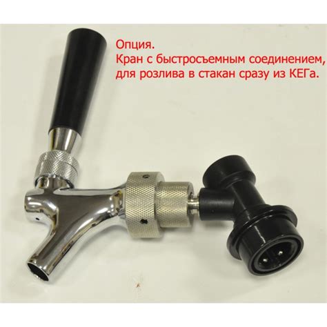 КЕГ Корнелиус