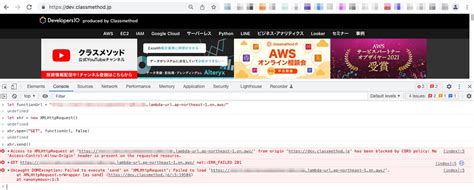 アップデート Lambdaがエンドポイントから実行可能になる、aws Lambda Function Urlsの機能が追加されまし