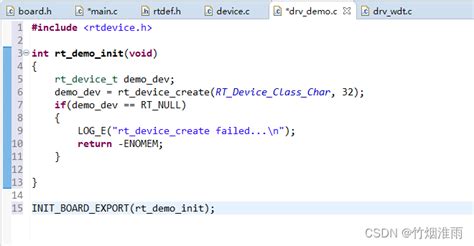 rtt（rt thread）io设备模型（rtt保姆级教程） rtt接口 csdn博客