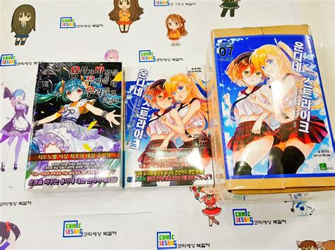 📙코믹세상 북컬쳐📘 On Twitter 2016 09 01 신간 입고 목록입니다…