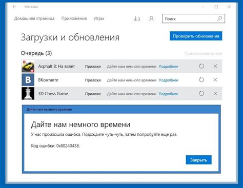 Коды В Магазине Windows 10 — Валбериз