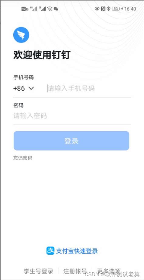 selenium自动化设计框架之 page object设计模式介绍 selenium的pageobject模式框架 csdn博客