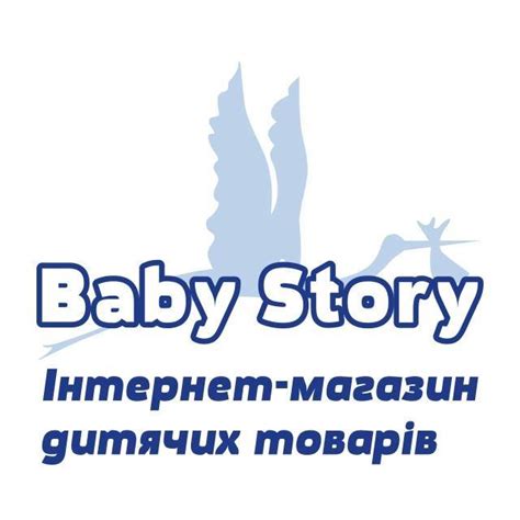 Интернет-магазин детских товаров Baby Story