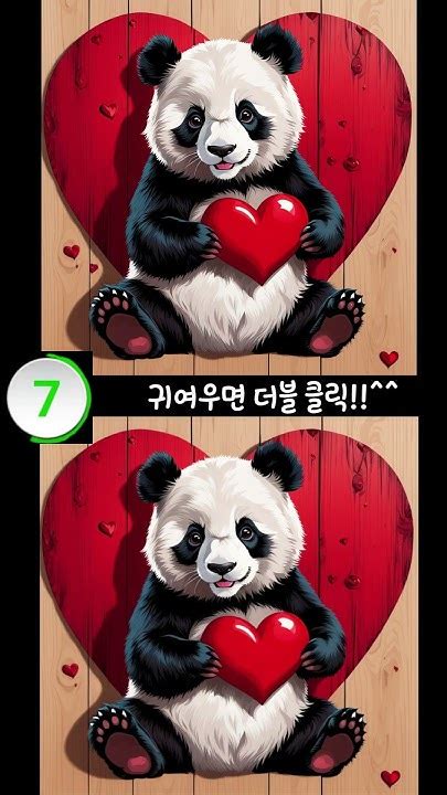 너무어려운 틀린그림찾기 Youtube