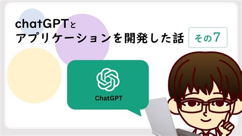 JavaScriptでリロードを禁止する機能の実装ChatGPTと一緒に一問一答アプリを開発した話⑦ コトゼニ学習塾とボクと時々プログラミング