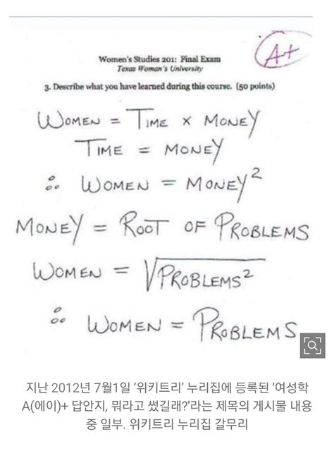 더쿠 위키트리 김행 기자가 쓴 기사여자 시간X돈 그래서 여자가 문제