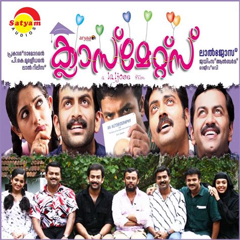 ‎classmates Original Motion Picture Soundtrack Album By Alex Paul