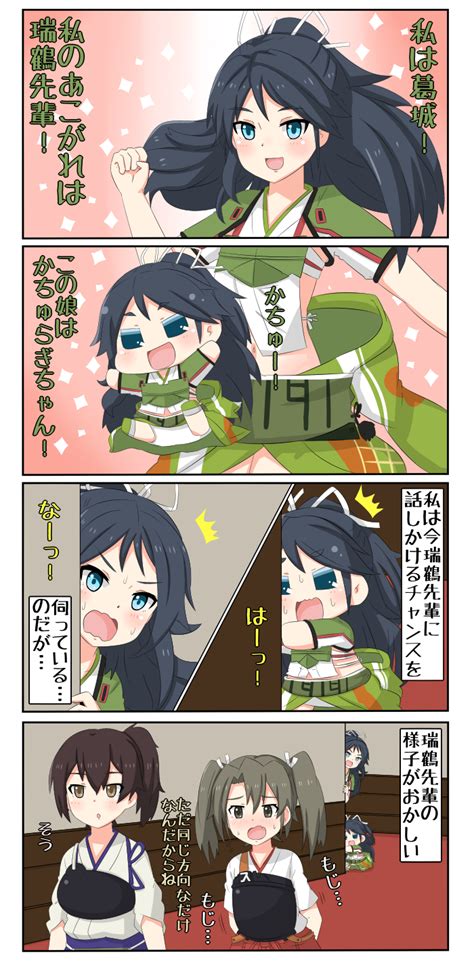 kaga zuikaku and katsuragi kantai collection and 1 more drawn by