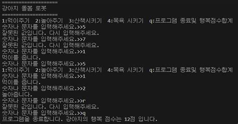 q3 iteration statement · issue 3 · kyohoonsim must know python · github