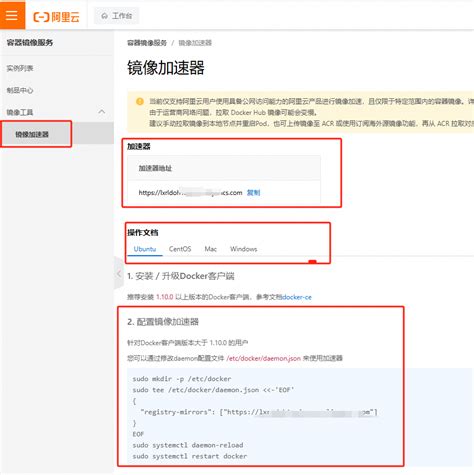 Centos安装docker小白教程（详细版） Csdn博客
