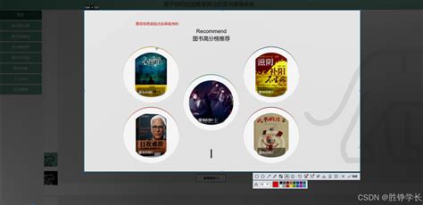 Java计算机毕业设计基于协同过滤推荐算法的图书推荐系统（开题报告源码论文） Csdn博客