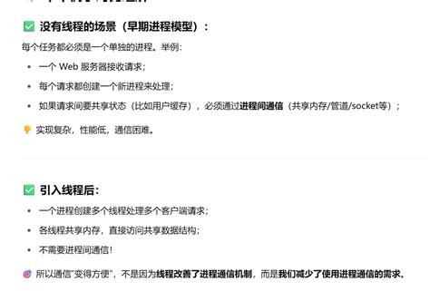 操作系统概念笔记（个人理解） Csdn博客
