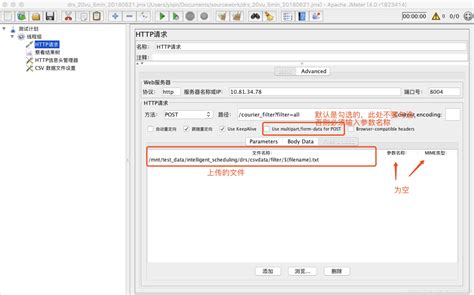 Jmeter实现protobuf格式参数传输jmeter怎么发protobuf Csdn博客
