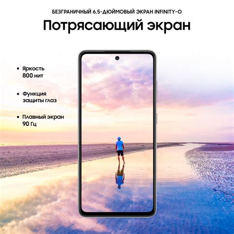 Купить смартфон Samsung Galaxy A52 8/128GB черный в Саратове | Интернет ...