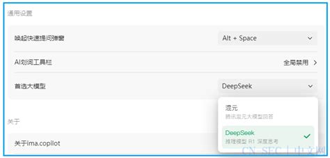 【大模型入门4】通过spring Ai实现java调用本地大模型 Cn Sec 中文网