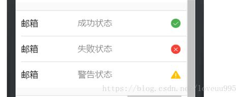 vue中mint ui的filed的与blur事件结合实现检查用户输入是否正确 ysx 小鱼 博客园