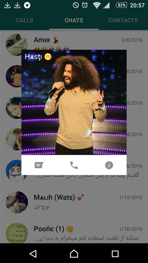 عدی بیا یه خل و چل عین خودت پیدا کردم عکس ویسگون