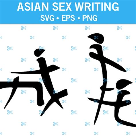 Sex Svg Etsy