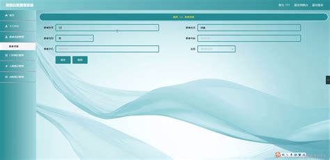 python计算机毕设【附源码】医院住院管理系统（django mysql 论文） 数据库课程设计医院住院管理系统 csdn博客