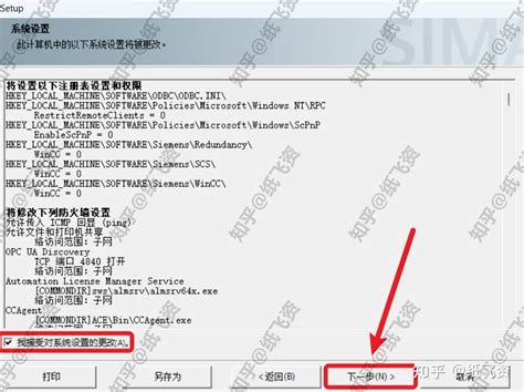 wincc v7 5 sp2学习版安装下载 知乎