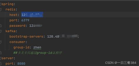 Applicationproperties和applicationyml文件的区别applicationproperties和yml区别 Csdn博客
