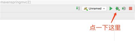 intellij idea每次修改代码都要重启tomcat后修改才生效 tomcat的代码 必须重启才能显示新代码 csdn博客
