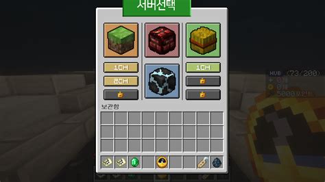 마인크래프트 상자 Gui관련해서 궁금합니다 한마포