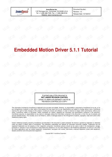 imudmp库官方手册 dmp和imu资源 csdn下载