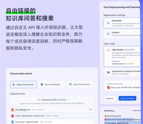 dify学习笔记 基础介绍（一） csdn博客