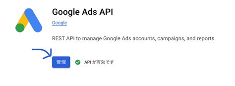 Google Ads APIをPythonで実行できるようにするまでの準備Python初心者の勉強Programmer Life