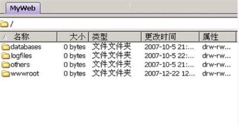 如何登陆ftp服务器下载文件 360新知