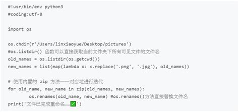 靠python甩掉機械式作業！7大常見煩人場景，用程式語言來解放｜數位時代