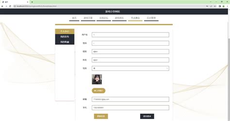 基于springboot的游戏资讯分享网站游戏分享网站，附源码数据库论文ppt，适合课程设计、毕业设计基于springboot框架的游戏资讯论坛系统 Csdn博客