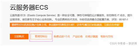 使用阿里云对象存储oss上传文件阿里云oss地址拼接 Csdn博客