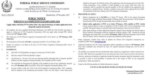 FPSC Written CSS Exam Application Eligibility Dates