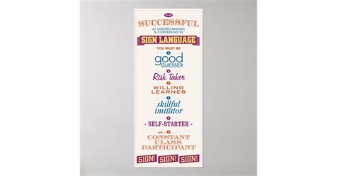 To Be Successful In Asl Poster Zazzle