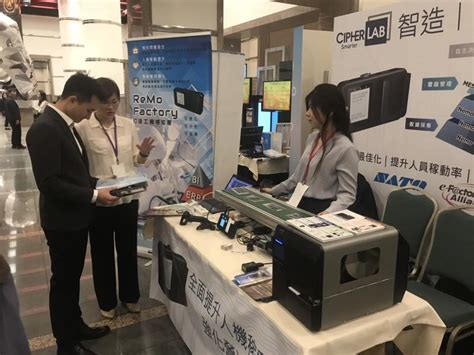 Cipherlab Co Ltd On Linkedin D Forum 2019 Smart Factory Forum Cipherlab Is Honored To