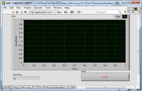 树莓派下的 labview linux rt 应用程序开发流程 树莓派实验室