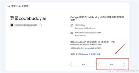他来了！她来了！codebuddy Ide 首发！首批限时内测开启，速来尝鲜！codebuddy邀请码 Csdn博客